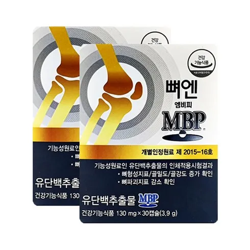 뼈엔 엠비피 MBP 1박스 - 문뽁스라이프